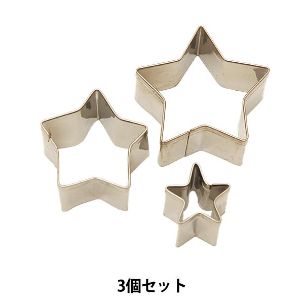 粘土用金属製抜き型です。樹脂粘土、軽量粘土等、あらゆる種類の粘土にご使用いただけます。[手作り 手芸 工芸 ハンドメイド 粘土 クレイ クレイアート クラフト 型 型抜き アクセサリー チャーム クレイジュエリー レジン]◆サイズ:大縦4c...