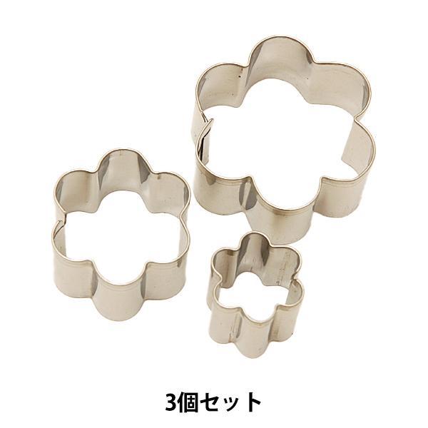 粘土用金属製抜き型です。樹脂粘土、軽量粘土等、あらゆる種類の粘土にご使用いただけます。[手作り 手芸 工芸 ハンドメイド 粘土 クレイ クレイアート クラフト 型 型抜き アクセサリー チャーム クレイジュエリー レジン]◆サイズ:大縦4c...