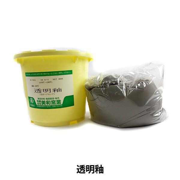 陶芸・釉薬 『透明釉』陶芸用の釉薬です素焼きの段階の陶磁器の表面に塗っておく薬品です。焼成(しょうせい)によってガラス質となり、水の浸透を防ぎ、つやが出ます。◆サイズ:3リットル※モニターによって実物のお色と若干異なる場合がございます。 【...