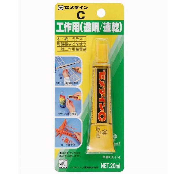 セメダイン 『工作用　セメダインＣ』木や紙に最適！透明で乾きが速く、仕上がりがきれいな工作用接着剤！接着剤の歴史を作ったパイオニアブランド。透明で乾きが早く、仕上がりがきれいな工作用接着剤。紙や木などの接着に適しています。学校工作などで幅広...