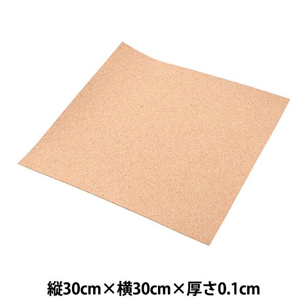 コルクの軟らかさを活かして緩衝材や、オシャレにカットしてシール材など、様々な用途でご利用いただけます。※コルクは天然素材の為伸縮する場合がございます。[DIY インテリア 趣味 クラフト 木栓 床材 壁材 オリジナル 工作]◆サイズ:縦30...