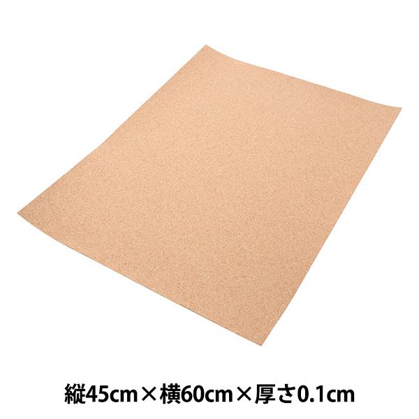 コルクの軟らかさを活かして緩衝材や、オシャレにカットしてシール材など、様々な用途でご利用いただけます。※コルクは天然素材の為伸縮する場合がございます。[DIY インテリア 趣味 クラフト 木栓 床材 壁材 オリジナル 工作]◆サイズ:縦45...