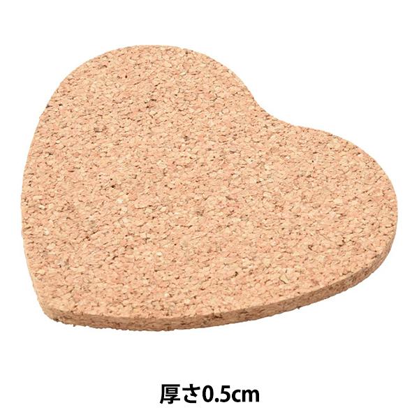 来客や会社やイベントの応接など、様々なシーンでご利用頂いております。ペイントしてデコ団扇のパーツなどにもオススメです。[DIY インテリア 趣味 クラフト 木栓 オリジナル 工作]◆サイズ:厚さ0.5cm◆素材:コルク