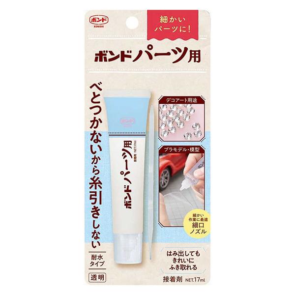 べとつかず糸引きしないので、作業しやすく綺麗に仕上がります。はみ出してもきれいにふき取ることが可能です。(しみ込む素材は除きます)無溶剤・水性タイプなのでパーツを溶かしません。細口ノズル付なので、細かい作業にも最適です。ラインストーンなどの...