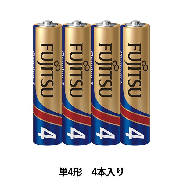 長く保存備蓄しても満足した性能を発揮します。10年保存可能です。[PremiumS アルカリ単4-4S アルカリ乾電池単4形4本パック 富士通電池 アルカリ電池 単四形電池 単4電池 単四電池 長持ち 10年]◆タイプ:アルカリ乾電池◆形状...