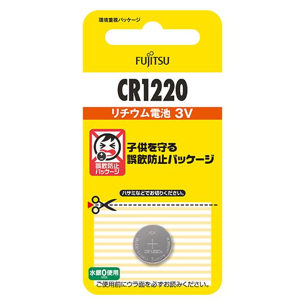 時計、カメラ、電卓、電子手帳などの小型機器に活躍します。商品の仕様・対応をご確認の上、ご購入ください。こどもを守る、誤飲防止パッケージ。[リチウム電池 富士通電池 3V 水銀0 水銀ゼロ]◆タイプ:リチウムコイン電池◆形状:コイン電池 12...