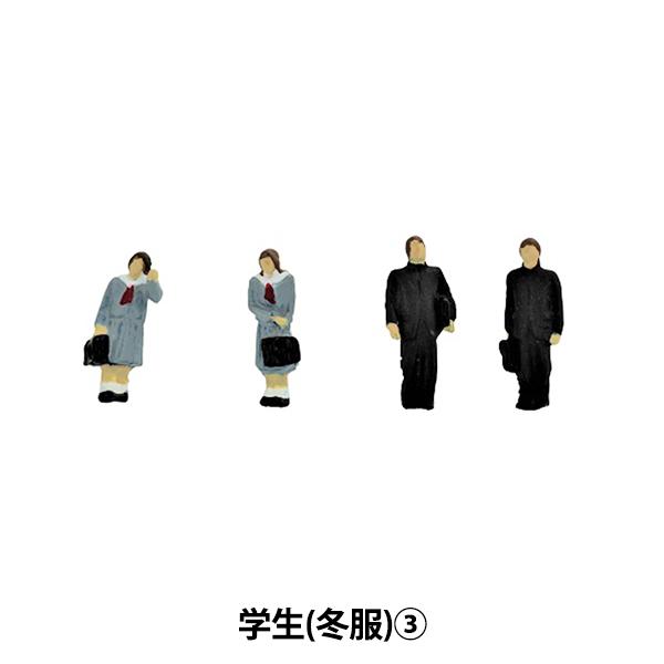 お家で自分だけのジオラマを作成してみませんか?ジオラマでの街づくりに大活躍するアイテムが豊富にそろっています。SNS映えする写真も撮れること間違いなし![ミニチュア ミニチュアキット 工作 キット ジオラマセット 人物]◆サイズ:150分の...