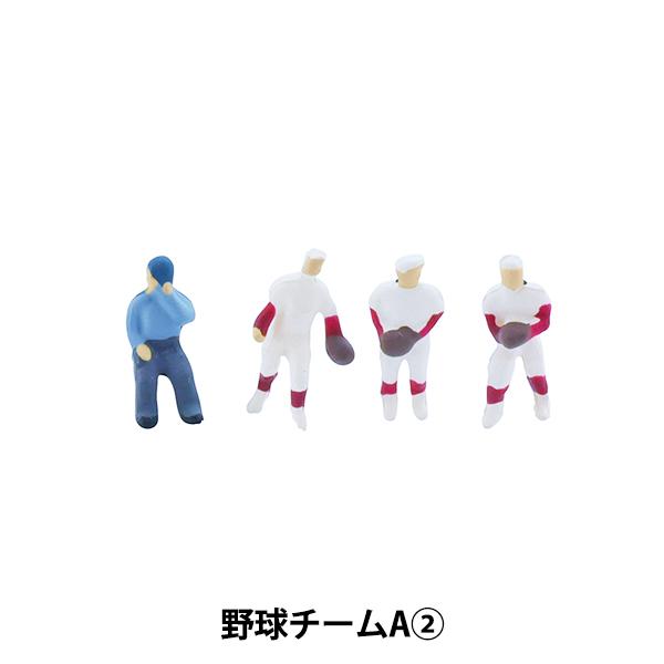 お家で自分だけのジオラマを作成してみませんか?ジオラマでの街づくりに大活躍するアイテムが豊富にそろっています。SNS映えする写真も撮れること間違いなし![ミニチュア ミニチュアキット 工作 キット ジオラマセット 人物]◆サイズ:150分の...