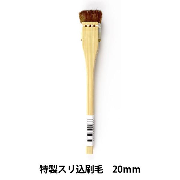 染色用のスリ込刷毛です。広い範囲のスリ込みやボカシに適しています。馬毛は弾力があり穂先はまとまりやすく染料の含みが良くおすすめです。◆幅:約20mm◆材質:馬毛、鹿毛