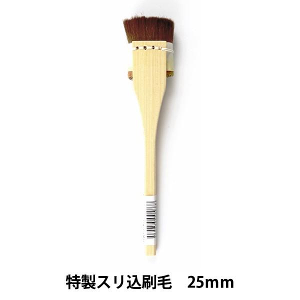 染色用のスリ込刷毛です。広い範囲のスリ込みやボカシに適しています。馬毛は弾力があり穂先はまとまりやすく染料の含みが良くおすすめです。◆幅:約25mm◆材質:馬毛、鹿毛