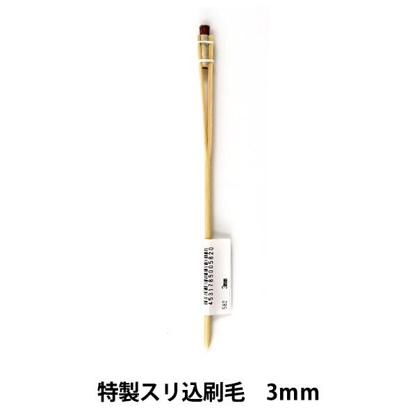 染色用のスリ込刷毛です。広い範囲のスリ込みやボカシに適しています。馬毛は弾力があり穂先はまとまりやすく染料の含みが良くおすすめです。◆幅:約3mm◆材質:馬毛、鹿毛