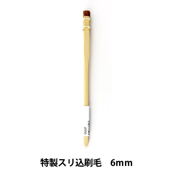 染色用のスリ込刷毛です。広い範囲のスリ込みやボカシに適しています。馬毛は弾力があり穂先はまとまりやすく染料の含みが良くおすすめです。◆幅:約6mm◆材質:馬毛、鹿毛