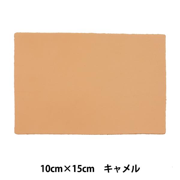 革小物を作るのにピッタリのサイズ。使い込むうちに手に馴染み、時間が経つほど味わいが生まれるのが本革の特徴です。適度なハリがありややしっかりした革です。※天然素材のため、革の厚みに差があります。予めご了承ください。※海外製品となりますので多少...