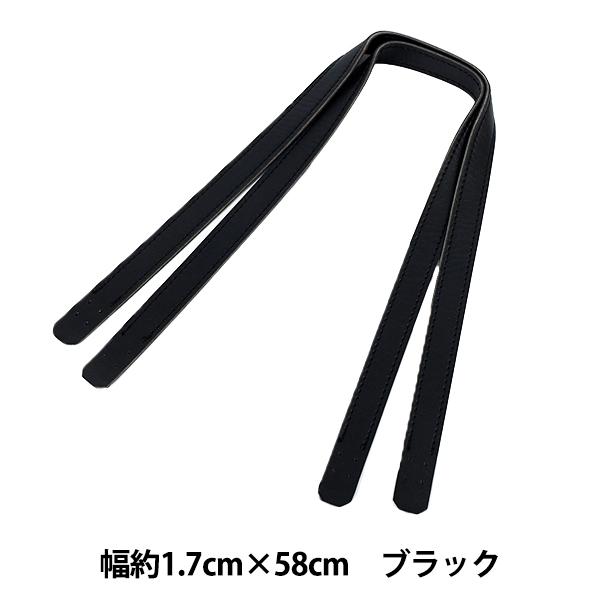 シンプルデザインの合成皮革持ち手です。スクエアバッグやトートなどにおすすめのフラットタイプ。柔らかく、手触りの良い合成皮革です。取り付け時に針が通しやすいように、小さな針穴が開いています。袋物やバッグの持ち手にお使いください。[合皮 かばん...