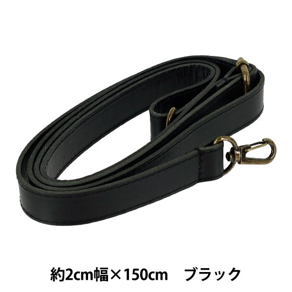 本革を張り合わせたショルダーストラップです。先端にナスカンが付いているので、バッグなどの作品につなぎカンが付いていれば、付けたり外したりが簡単にできます。また、コキカン付きなので、長さ調節は自由自在です。※天然皮革の為、革特有のキズやシボ、...