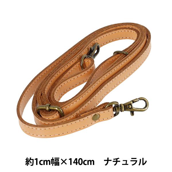 本革を張り合わせたショルダーストラップです。先端にナスカンが付いているので、バッグなどの作品につなぎカンが付いていれば、付けたり外したりが簡単にできます。また、コキカン付きなので、長さ調節は自由自在です。※天然皮革の為、革特有のキズやシボ、...