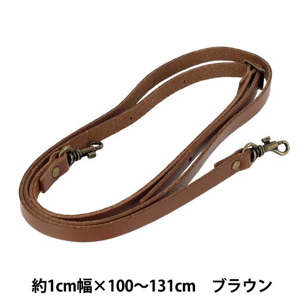 一枚革のショルダーストラップです。先端にナスカンが付いているので、バッグなどの作品につなぎカンが付いていれば、付けたり外したりが簡単にできます。また、美錠付きなので長さ調節が可能です。※天然皮革の為、革特有のキズやシボ、小さなシミがある場合...