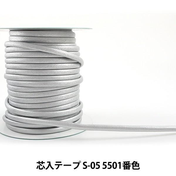 合成皮革で柔らかく、通常の合皮と違い、バイアスのような適度な伸びがあるので、袋物やバッグの紐、ショルダー、持ち手などにおすすめです。芯入なので、ふわっとした触り心地です。[合皮 芯入り ループ]◆サイズ:直径5mm ◆素材:合成皮革(表:ポ...
