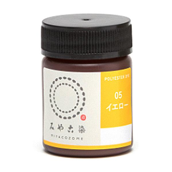 染料と濃色促進剤を使って加熱染色することで、ポリエステルを濃くしっかり染めることができます。ソーピングの工程では加熱をする必要がなくなり、より簡単にポリエステルを染めることができます。※詳しくは付属の説明書をよく読んでお使いください。[ハン...