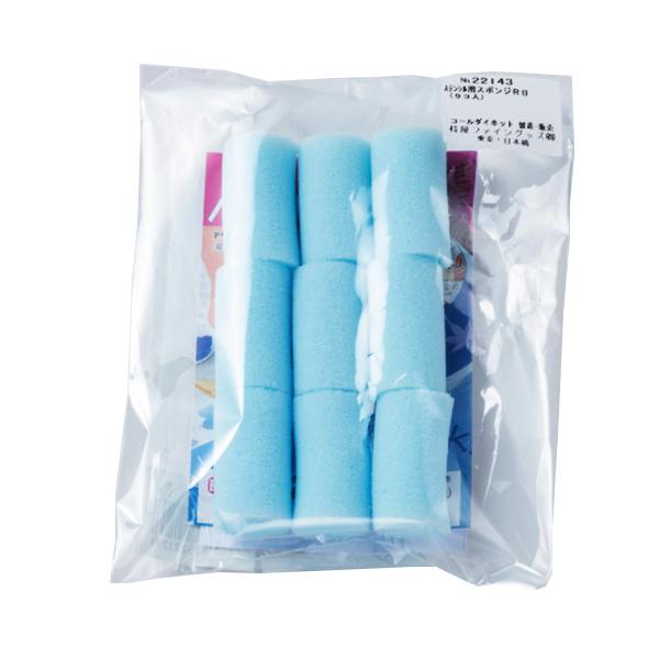 ステンシル用のスポンジです。中央を輪ゴムで縛った後セロハンテープを巻いていただくと、持ちやすく使いやすくなります。[ステンシル材料 染色 染める 着色 写す ハンドメイド クラフト]◆サイズ:直径2cm×長さ3.5cm◆入数:9個入り