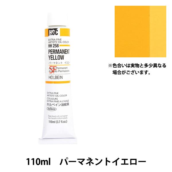 油絵具は顔料をポピーオイルやリンシードオイルなどの植物油で練った絵具です。この油が空気に触れて酸化することで絵具が固まります。油絵が描いてすぐに乾かないのは、このような化学変化がゆっくり進むためです。水性絵具のように水が蒸発するのと違い、油...