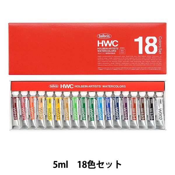 褪色の少ない優れた顔料とアラビアゴムのメディウムから作られています。水を加えて幅広い色の変化が活用でき、極端に紙にしみ込まないので描きやすいです。[画材 美術雑貨 油彩 絵画 えのぐ カラー バリエーション クリア W403番色 18色セッ...