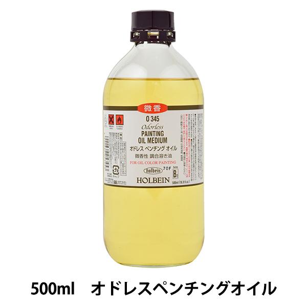 精製アマニ油とシッカチフ、合成樹脂を、理想的な割合で無臭性ぺトロールによって調合した、微香性のペンチングオイルです。石油臭がありません。下描きから仕上げまで使えます。[OIL 画溶液 微香性 無臭性 石油臭 溶き油 調合油 油絵具 色材]◆...