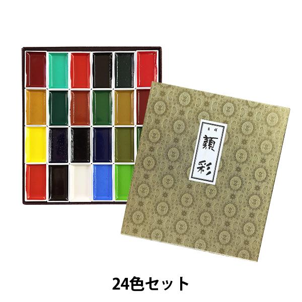 顔料に天然高級デンプン質と膠分を加え、練り混ぜて角皿に入れて乾燥させた絵具です。色調は透明型淡彩色で、俳画、南画、日本画調繊細画などのほか、絵手紙、岩絵具の下塗り、写生用などに使用します。箱サイズ：縦200.0×横184.0×厚さ15.0m...