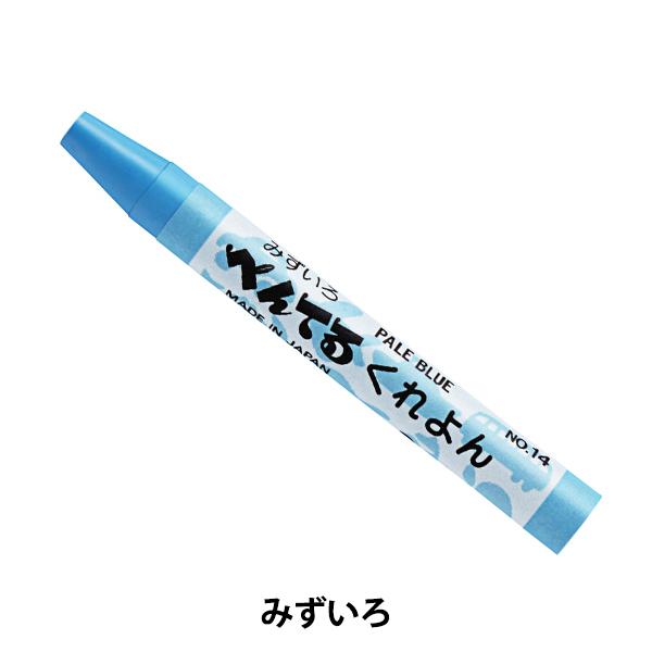 細かい線や描写がしやすい細身のシルエットながら、柔らかくなめらかなソフトタッチで広い面塗りもラクラク。そして発色も鮮やかで発色もキレイというオールマイティなパフォーマンスが魅力です。[ペンテル クレヨン お絵かき お絵描き スケッチ 水色]...