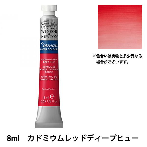 アマチュアからプロのアーチストまで満足できる、お手頃で高品質な水彩絵具です。顔料の強度と着色力、透明度などを考慮して選び抜かれた色彩は、関連性のあるプロフェッショナルウォーターカラーと混ぜて使用することもできます。[ウィンザー&amp;ニュ...