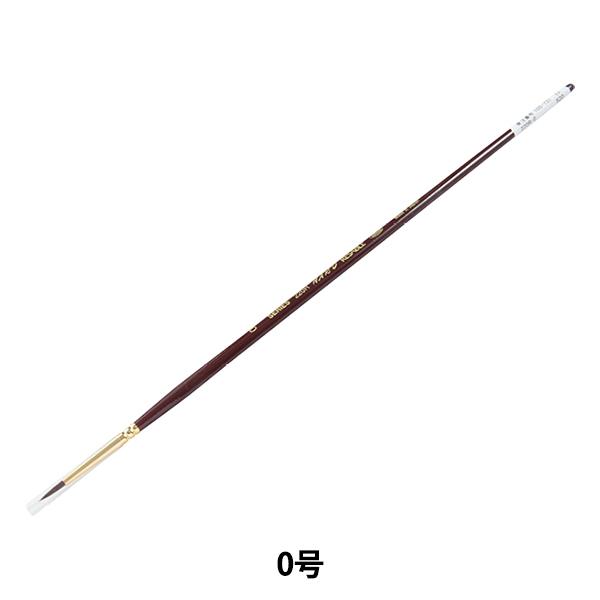 太いリセーブル毛を使用し、豚毛のような強いコシと耐久性を実現。絵具ばなれはもちろん、ウォータースポット効果で絵具含みも抜群。腰が強く、豚毛筆と同様に使用できます。ストロークの強弱で幅広い表現ができます。[画材 絵筆 油彩 絵画 アート 美術...