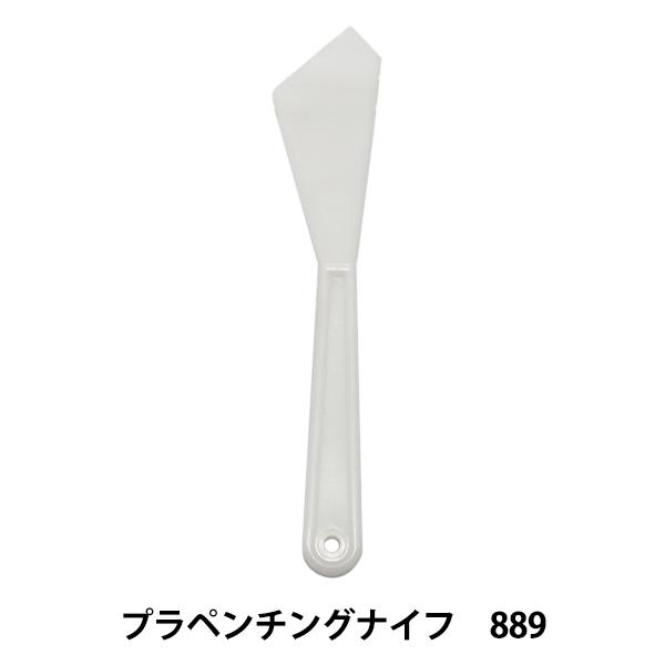 プラスチック製のお求めやすいペンチングナイフです。教材用に、練習用にどうぞ!刃先にはある程度の弾力もあります。油絵やアクリル画はもちろん、模型制作時にパテを使用する時にも便利です。[油絵用品 画材 道具 油彩道具 パレット プラスチック ペ...