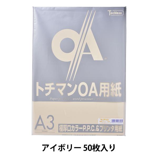 環境配慮の用紙で、紙が厚くて強靭性があり、トナーの定着にもすぐれています。インクジェット、熱転写、ドットプリンタ用として使用できます。カタログやPOPの本文及び表紙用にも適しています。[文具 オフィス用品 パソコン 消耗品 紙 用紙 かみ ...