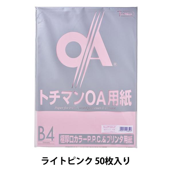 環境配慮の用紙で、紙が厚くて強靭性があり、トナーの定着にもすぐれています。インクジェット、熱転写、ドットプリンタ用として使用できます。カタログやPOPの本文及び表紙用にも適しています。[文具 オフィス用品 パソコン 消耗品 紙 用紙 かみ ...