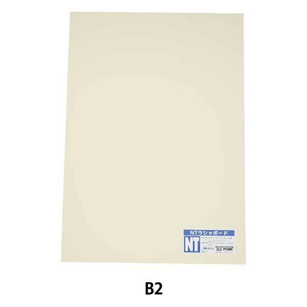 色鮮やかなNTラシャの中から22色を選び、色違いや同色の背中合わせにマウントした1mm厚のボードです。撮影用のバックグラウンドやパッケージダミー、プレゼンテーション用の台紙、額縁のマットなど幅広い用途に最適です。[イラストレーションボード ...