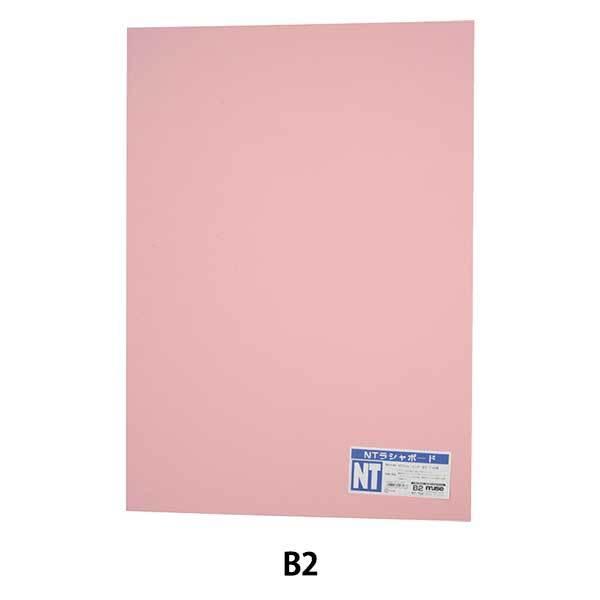 色鮮やかなNTラシャの中から22色を選び、色違いや同色の背中合わせにマウントした1mm厚のボードです。撮影用のバックグラウンドやパッケージダミー、プレゼンテーション用の台紙、額縁のマットなど幅広い用途に最適です。[イラストレーションボード ...