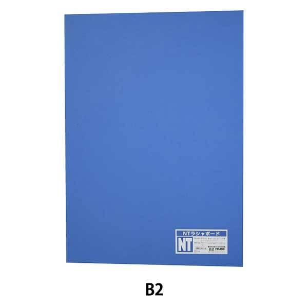 色鮮やかなNTラシャの中から22色を選び、色違いや同色の背中合わせにマウントした1mm厚のボードです。撮影用のバックグラウンドやパッケージダミー、プレゼンテーション用の台紙、額縁のマットなど幅広い用途に最適です。[イラストレーションボード ...