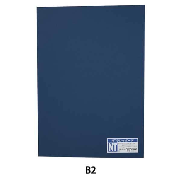 色鮮やかなNTラシャの中から22色を選び、色違いや同色の背中合わせにマウントした1mm厚のボードです。撮影用のバックグラウンドやパッケージダミー、プレゼンテーション用の台紙、額縁のマットなど幅広い用途に最適です。[イラストレーションボード ...