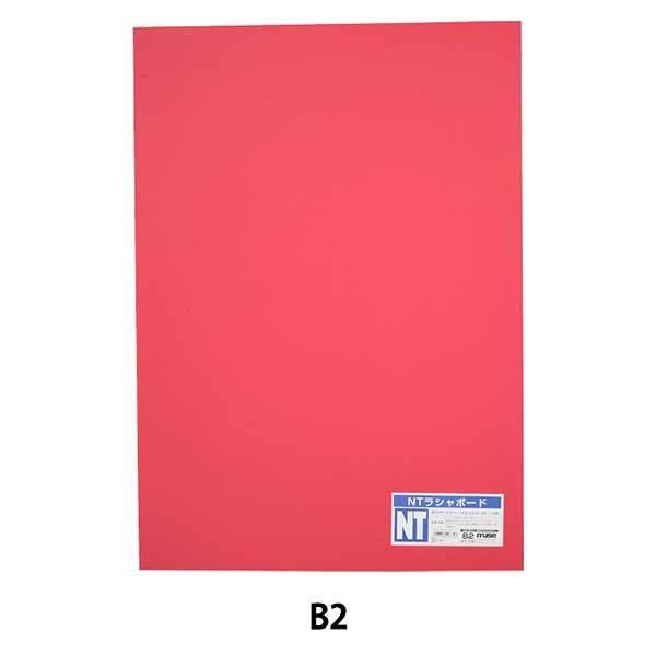 色鮮やかなNTラシャの中から22色を選び、色違いや同色の背中合わせにマウントした1mm厚のボードです。撮影用のバックグラウンドやパッケージダミー、プレゼンテーション用の台紙、額縁のマットなど幅広い用途に最適です。[イラストレーションボード ...