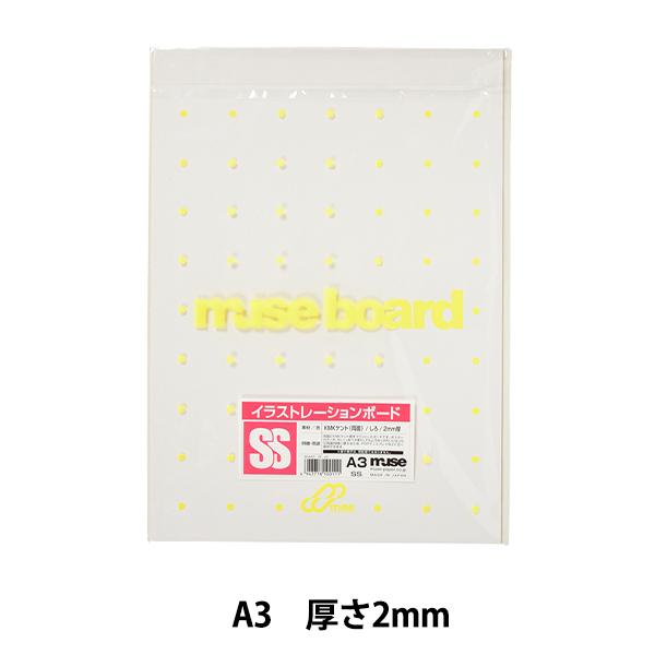 SSボードは表裏にKMKケント紙をマウントしてあり、両面同じように使える中厚口のイラストボードです。製図、パースペクティブ、POP、ディスプレー、ペン画などに適しています。[イラストレーションボード 製図用 建築パース ポップ マーカー ペ...