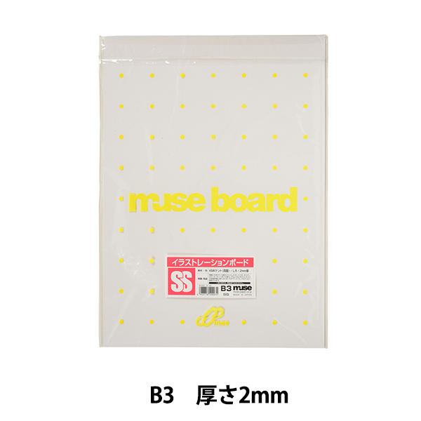 SSボードは表裏にKMKケント紙をマウントしてあり、両面同じように使える中厚口のイラストボードです。製図、パースペクティブ、POP、ディスプレー、ペン画などに適しています。[イラストレーションボード 製図用 建築パース ポップ マーカー ペ...