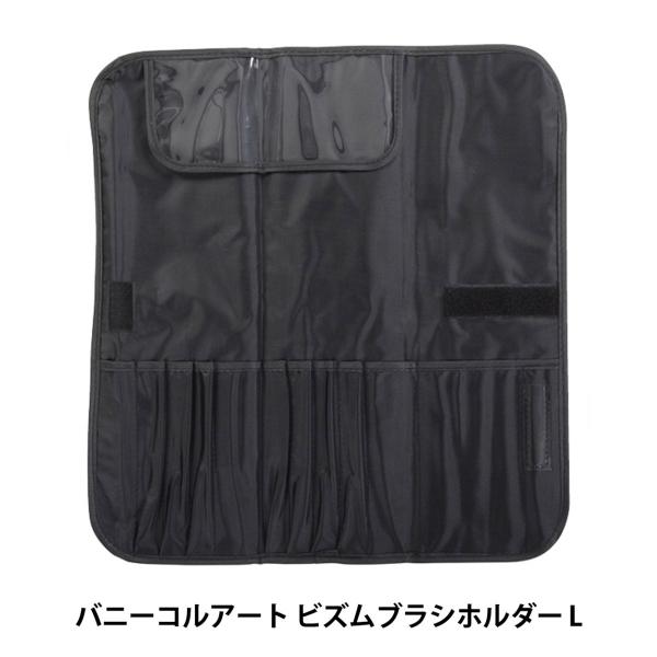 筆先を傷めずに収納でき、絵具なども一緒にコンパクトにまとめられます。たくさんの筆ポケットはもちろん、広めのポケットや、冊子を入れられるチャック付ポケットも付いています。[ブラシケース ブラシ入れ 収納]◆サイズ:37.7cm×40cm◆折り...
