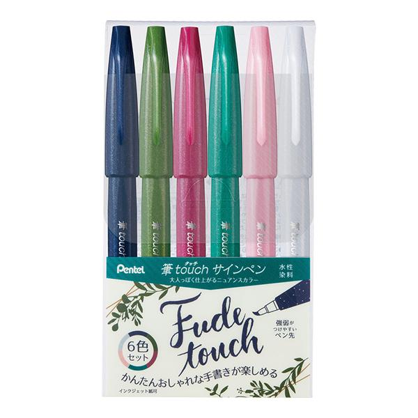 文房具 『筆タッチサインペン 6色セットB SES15C-6ST』 Pentel ぺんてる色鮮やか、筆タッチでスラスラ書けます。ロングセラーのぺんてるサインペンに、筆のタッチ感をプラス。力を抜いてスッと書くと細い線がキレイに書け、力を入れて...