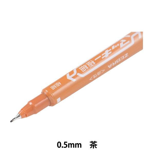 マーカーペン 『マッキー極細 ブラウン MO120MC-E』油性マーカーの定番 細タイプアルコール系インクを使用しています。速乾性・耐水性。1本で細・極細書き両用。紙・布・木・ダンボール・ガラス・プラスチック・金属・ビニール類など幅広くご利...