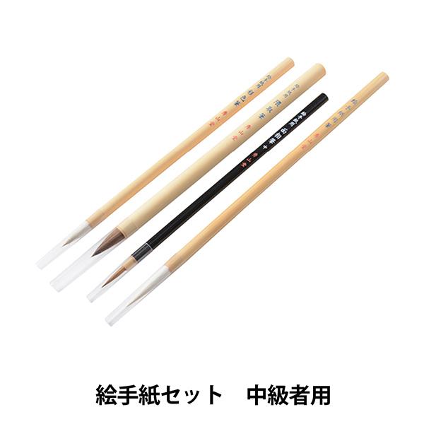 絵手紙に最適な4本の筆をセットにしました。絵の輪郭や文字などを書くのに使う絵手紙用筆、絵に色をつけるために使用する彩色筆、塗った色をぼかすために使用する隈取筆、花びらや人の顔など絵の細かい部分の表現に使いやすい面相筆の4本セットです。[絵手...