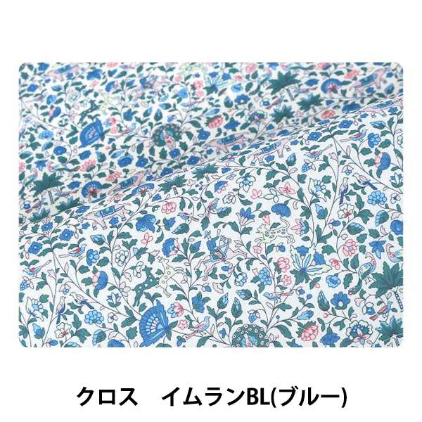 使いやすい定番サイズのクロスです。ランチクロスやテーブル、デスクに敷いたり、カゴやボックスの上掛けなどインテリアとしてもお使い頂けます。※柄の出方に個体差が生じます。商品画像と異なる場合もございますが、予めご了承ください。[ディーディーイン...