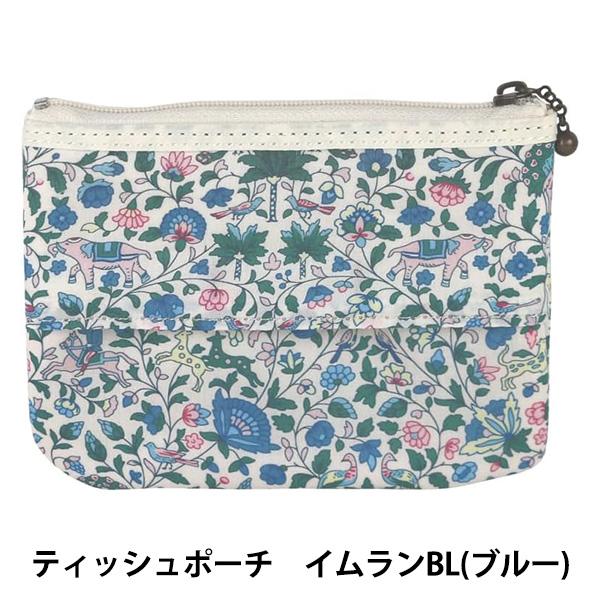 ポケットティッシュ入れとファスナー付きポーチが一つになった便利アイテム。表地には、リバティプリントを贅沢に使用。裏生地には、しっかりとした11号帆布を使用し、強度を高めました。※商品一点ずつ柄の出方が違います。商品画像と異なる場合もございま...