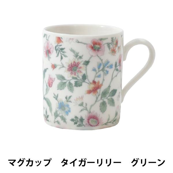 食器 『リバティ・ファブリックス マグカップ タイガーリリー グリーン』 DDintex ディーディーインデックスDDintexのリバティ雑貨シリーズ!リバティプリントの花柄が可愛らしくエレガントな装いのマグカップ。箔押しのロゴの付いたボッ...