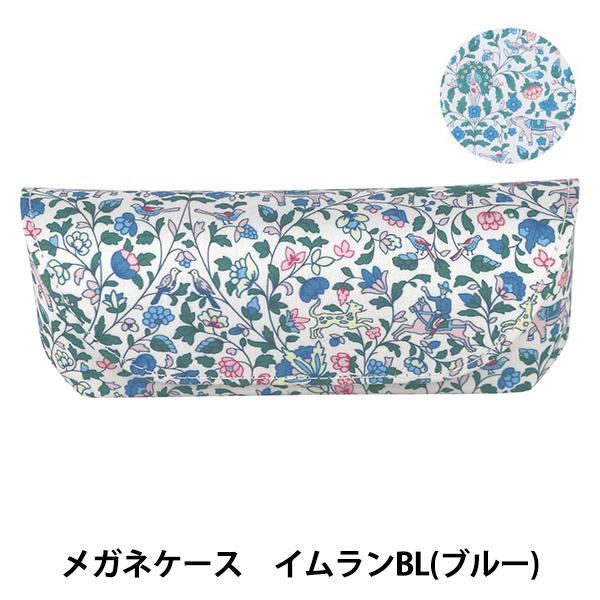 スッキリとしたフォルムのメガネケースです。セミハードケースなので硬すぎないソフトな触り心地が特徴。専用のクロスが1枚付いています。※柄の出方に個体差が生じます。商品画像と異なる場合もございますが、予めご了承ください。※メガネの形状により収納...