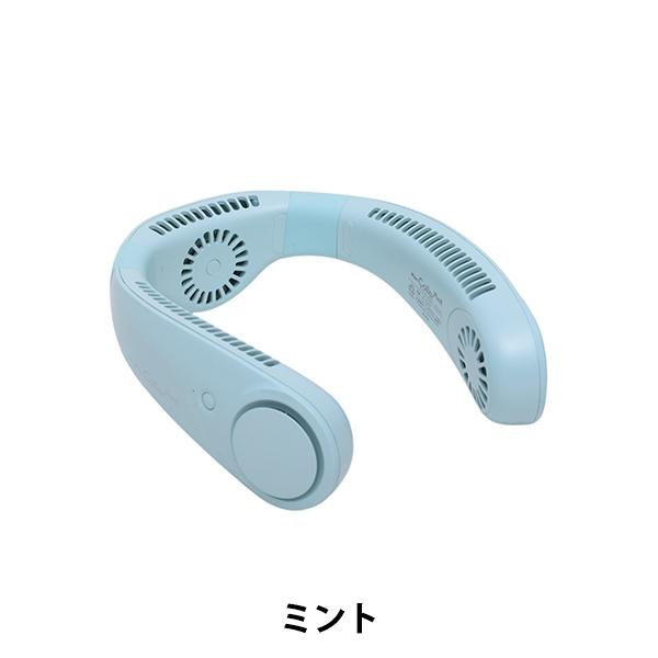 首にかけるだけで、屋外でも室内でも快適な涼しさをキープします。ハンズフリーで使えるので、室内では作業の邪魔をせず、外出時にも持ち運びが便利。トリプルモーター搭載の強風仕様で、左右と首の後ろの3カ所から風が送られ、風速は3段階に調整可能。まる...